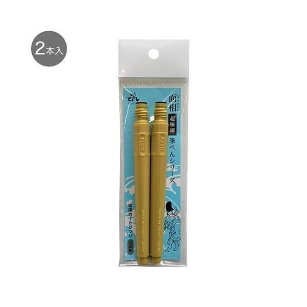 東山 EH20-2C 面相 カートリッジ2 本入 シャンパンゴールド : ベストワン - 通販 - Yahoo!ショッピング