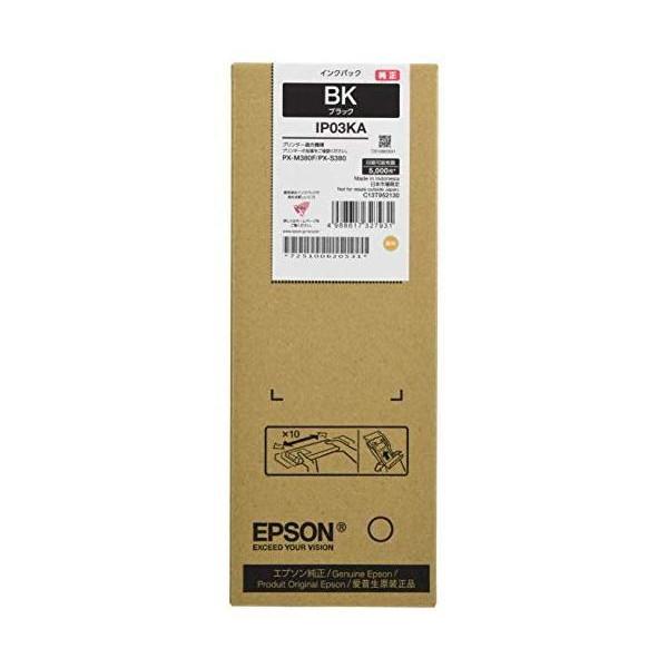 エプソン EPSON 純正インクパック ブラック 約5000ページ IP03KA : ベストワン - 通販 - Yahoo!ショッピング