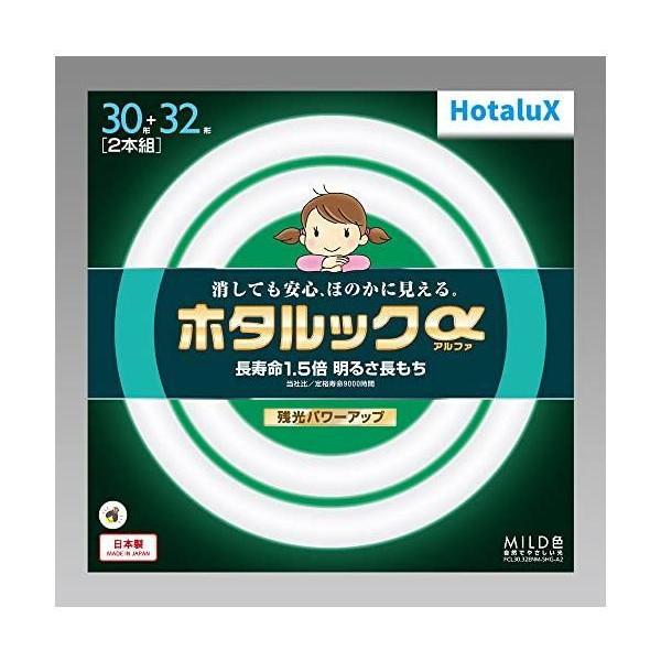 NECライティング HotaluX 丸形蛍光灯(FCL) ホタルックα 30形+32形パック品 MILD色(昼白色タイプ)FCL30.32ENM-SHG-A2 : ベストワン - 通販 ...