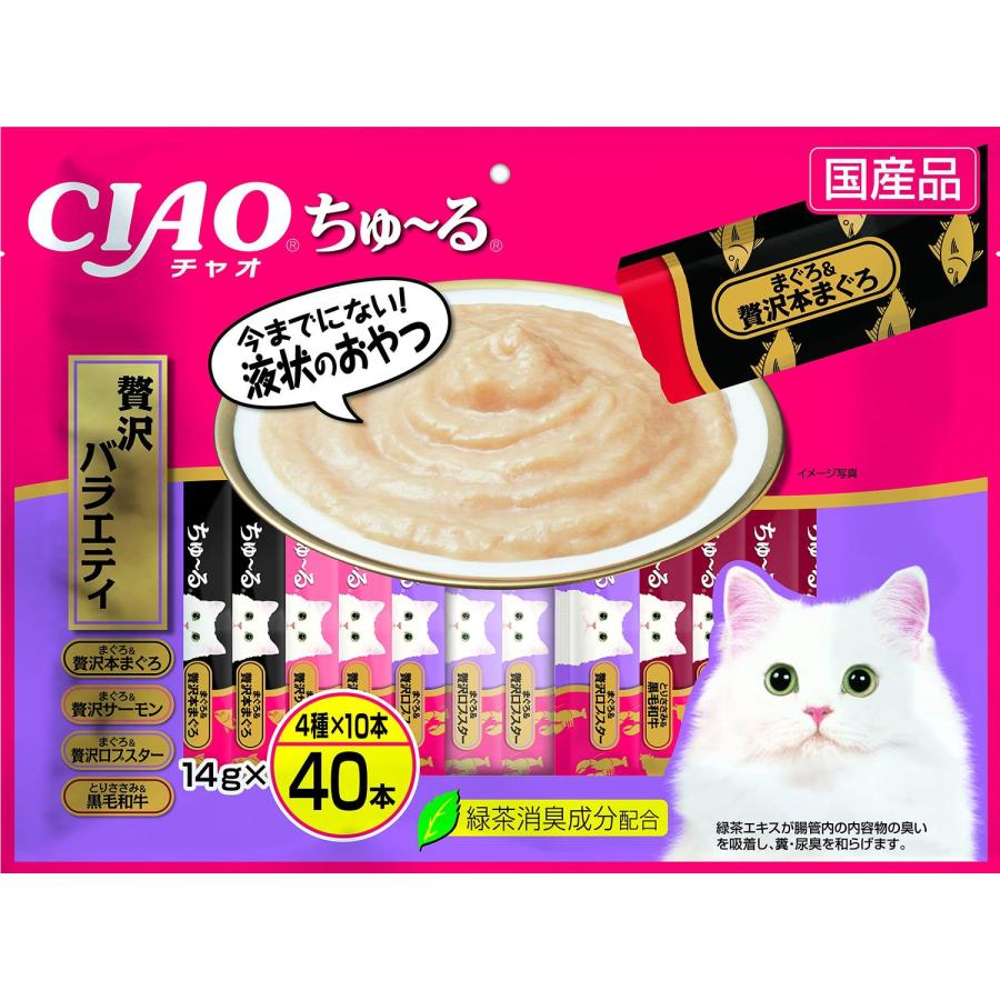 いなばペットフード いなば チャオ ちゅ~る 贅沢バラエティ 14g×40本 猫用おやつ CIAO : ベストワン - 通販 - Yahoo!ショッピング