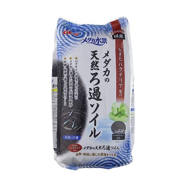 GEX ジェックス メダカ水景 メダカの天然ろ過ソイル 2.5L : ベストワン - 通販 - Yahoo!ショッピング