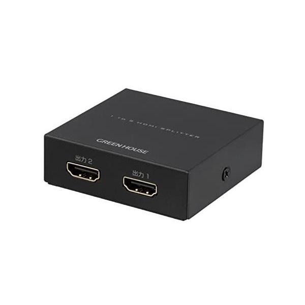 グリーンハウス HDMIスプリッター HDMI分配器 4K 1入力2出力 GH-HSPG2-BK ブラック :YK63529-A2212 ...