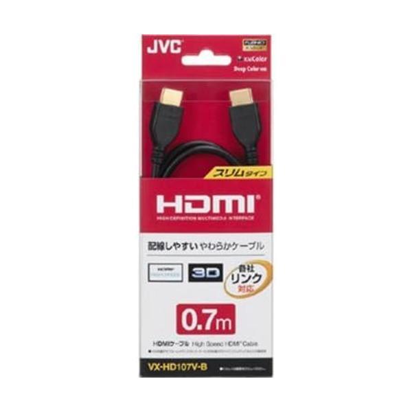 JVCケンウッド JVC HDMIケーブル VX-HD107V-B 0.7m ブラック : ベストワン - 通販 - Yahoo!ショッピング