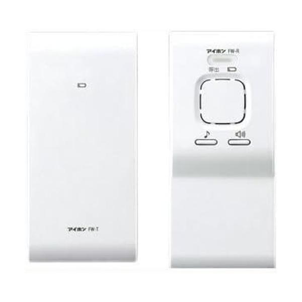 アイホン ワイヤレス呼出装置 送・受信機セット ホワイト FW-TR : ベストワン - 通販 - Yahoo!ショッピング