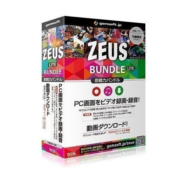 ZEUS Bundle Lite 即戦力〜 画面録画 音声 音楽録音 動画ダウンロード : ベストワン - 通販 - Yahoo!ショッピング