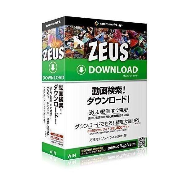 gemsoft ZEUS DOWNLOAD ダウンロード万能〜動画検索 ダウンロード : ベストワン - 通販 - Yahoo!ショッピング