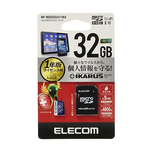 ELECOM エレコム MicroSDHCカード IKARUS付 UHS-I U1 32GB MF-MS032GU11IKA : ベストワン - 通販 - Yahoo!ショッピング