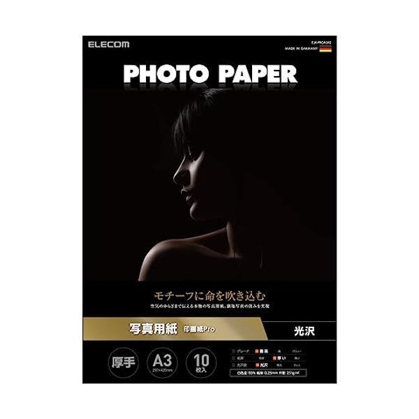 ELECOM エレコム 写真用紙 プリンター用紙 10枚 光沢 厚手 インクジェット用紙 お探しNo:D311 ホワイト EJK-PROA310 : ベストワン - 通販 - Yahoo!ショッピング