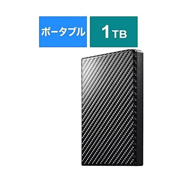 I-O DATA（アイ・オー・データ機器） HDPT-UTS1K USB3.1 Gen1対応ポータブルハードディスク 高速カクうす カーボン ...