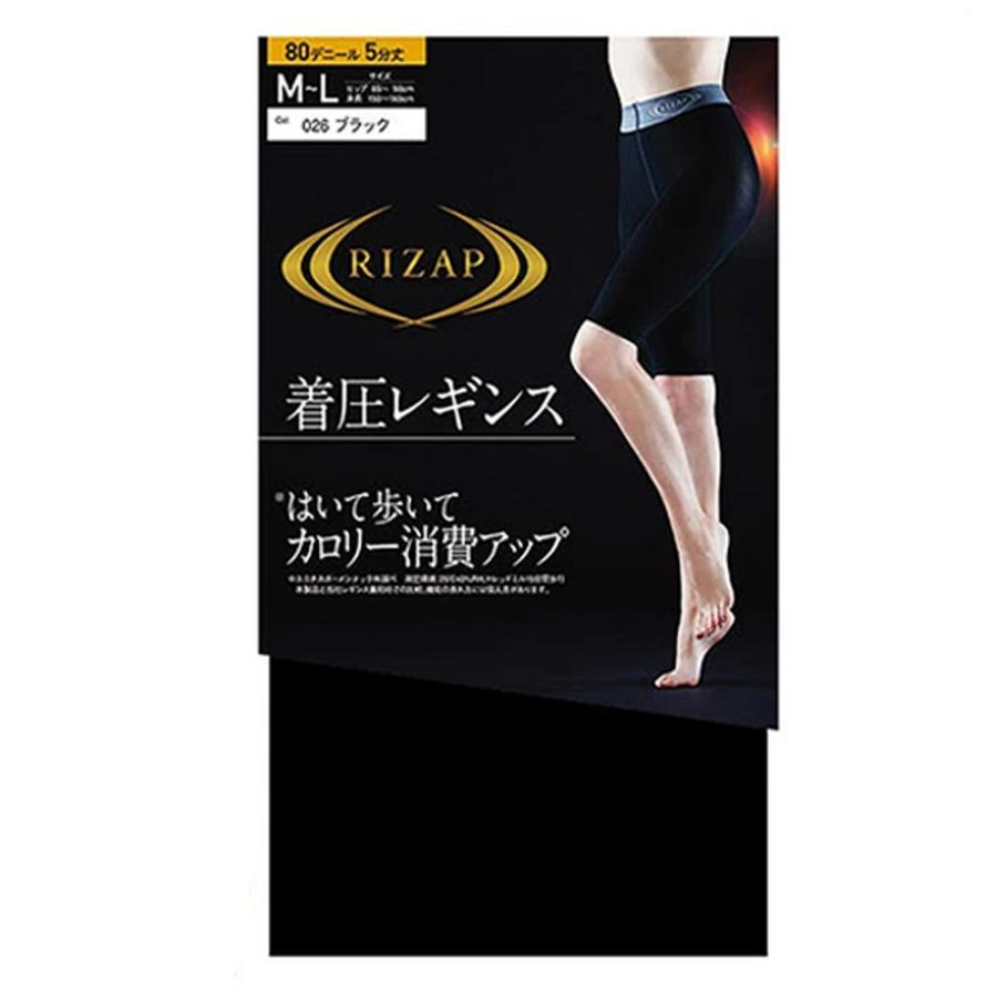 RIZAP グンゼ RZF204 着圧レギンス ライザップ M-L 5分丈 ブラック レディース GUNZE : ベストワン - 通販 - Yahoo!ショッピング