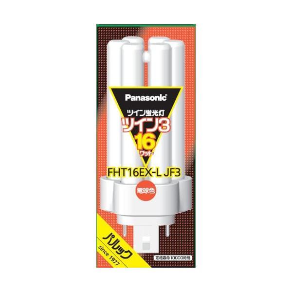 Panasonic パナソニック ツイン蛍光灯 16W形 電球色 6本束状ブリッジ FHT16EXLJF3 : ベストワン - 通販 - Yahoo!ショッピング