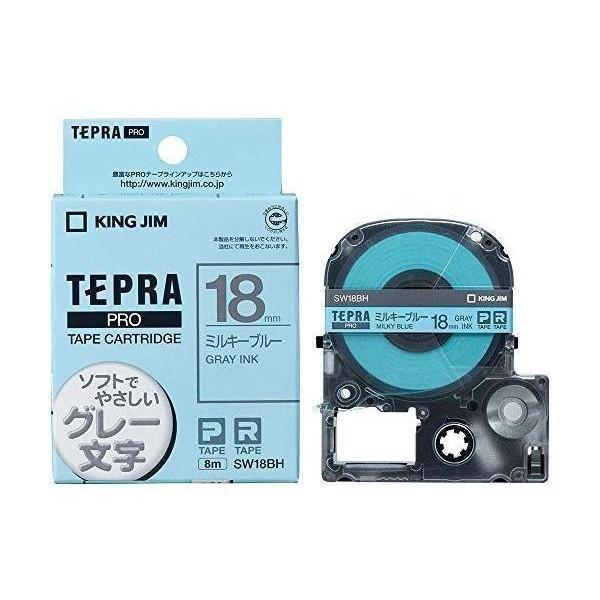 KING JIM キングジム SW18BH ミルキーブルー グレー文字 テープカートリッジ テプラPRO 18mm : ベストワン - 通販 ...