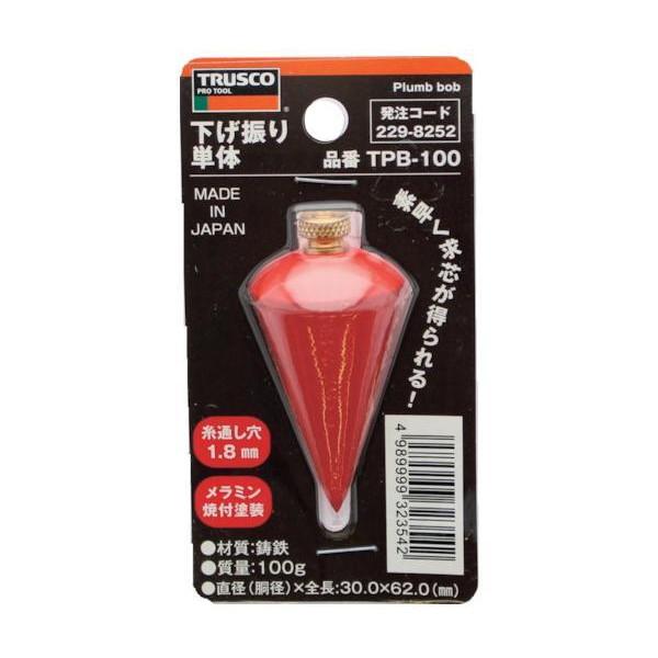 TRUSCO中山 TRUSCO(トラスコ) 下げ振り単体 重量100g 胴径Φ30 全長62mm TPB-100 : ベストワン - 通販 - Yahoo!ショッピング