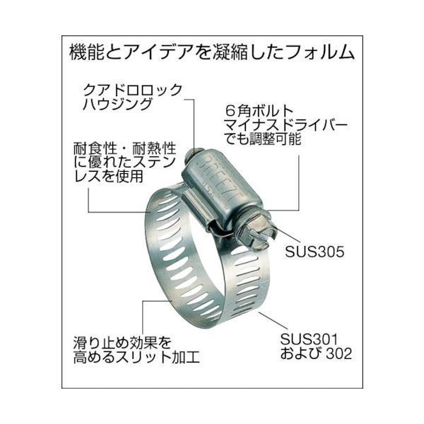 TRUSCO中山 TRUSCO(トラスコ) ステンレス強力機械ホースバンド 締付径32~50mm (10個入) TSB-50 : ベストワン - 通販 - Yahoo!ショッピング