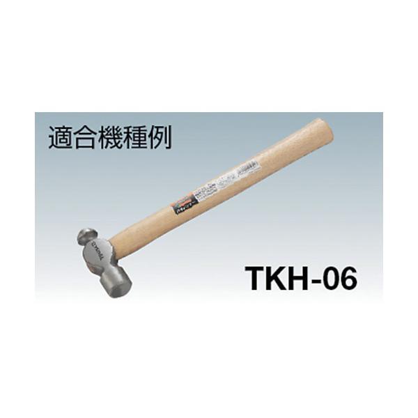 TRUSCO中山 TRUSCO(トラスコ) 片手ハンマー TKH-06用木柄 楔付 TKH-06K : ベストワン - 通販 - Yahoo!ショッピング