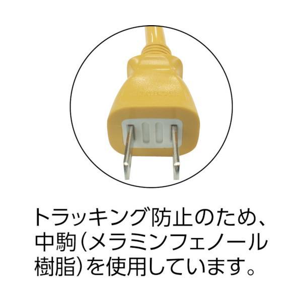 TRUSCO中山 TRUSCO(トラスコ) 3個口ソフトタイプ延長コード 10m オレンジ TKC15-103PSO : ベストワン - 通販 - Yahoo!ショッピング