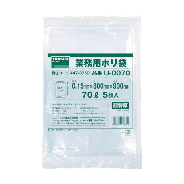 TRUSCO中山 TRUSCO(トラスコ) 業務用ポリ袋0.15×70L 5枚入 U-0070 : ベストワン - 通販 - Yahoo!ショッピング