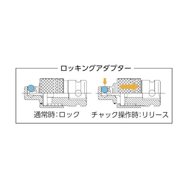 TRUSCO中山 TRUSCO(トラスコ) ロッキングアダプター 差込角12.7mm TRAD-4 : ベストワン - 通販 - Yahoo!ショッピング