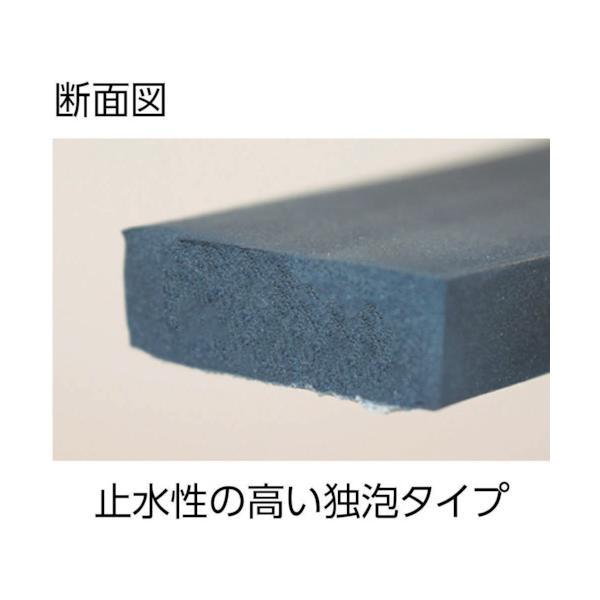 TRUSCO(トラスコ) EPDM高機能スキマテープ シャッター用 50×20mm×3.5m TSKM-3552 : yk94051-a2303 : ベストワン - 通販 - Yahoo!ショッピング