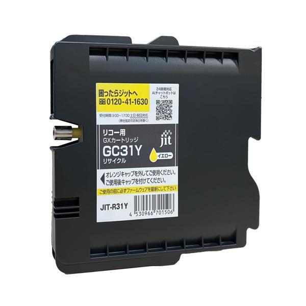 リコー ジット GC31Y イエロー対応 ジットリサイクルインク JIT-R31Y : ベストワン - 通販 - Yahoo!ショッピング