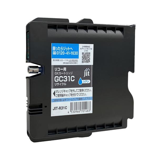 リコー ジット GC31C シアン対応 ジットリサイクルインク JIT-R31C : ベストワン - 通販 - Yahoo!ショッピング