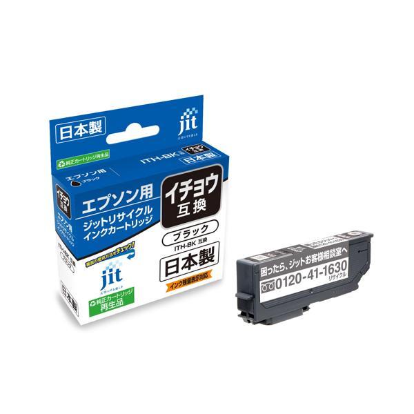ジット ITH-BK リサイクルインク ブラック エプソン JIT-EITHB : ベストワン - 通販 - Yahoo!ショッピング
