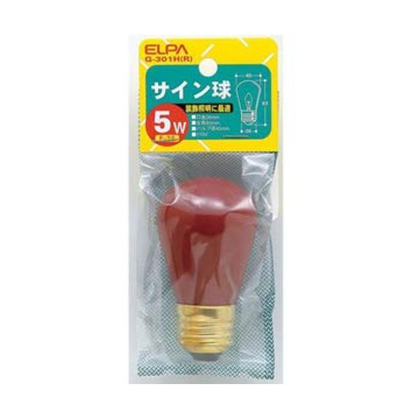 ELPA サイン球 G-301H R 口金 E26 5W : ベストワン - 通販 - Yahoo!ショッピング