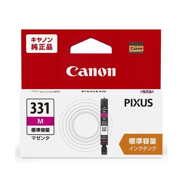 キヤノン（Canon） インクカートリッジ BCI-331M マゼンタ 標準容量 : ベストワン - 通販 - Yahoo!ショッピング