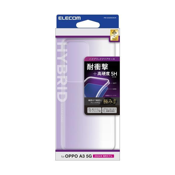 ELECOM エレコム OPPO A3 5G ケース クリア PM-O242HVCKCR : ベストワン - 通販 - Yahoo!ショッピング