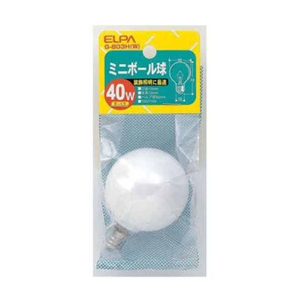 ELPA エルパ ミニボール40W G-803H W : ベストワン - 通販 - Yahoo!ショッピング