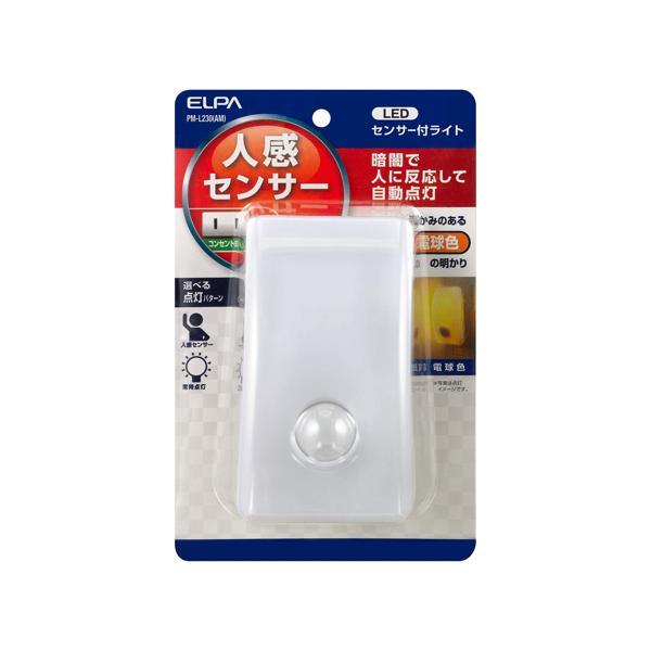 ELPA エルパ LEDナイトライト明暗人感 LEDライト 間接照明 ナイトライト 100V 0.3W アンバー 屋内用 PM-L230 AM : ベストワン - 通販 - Yahoo!ショッピング