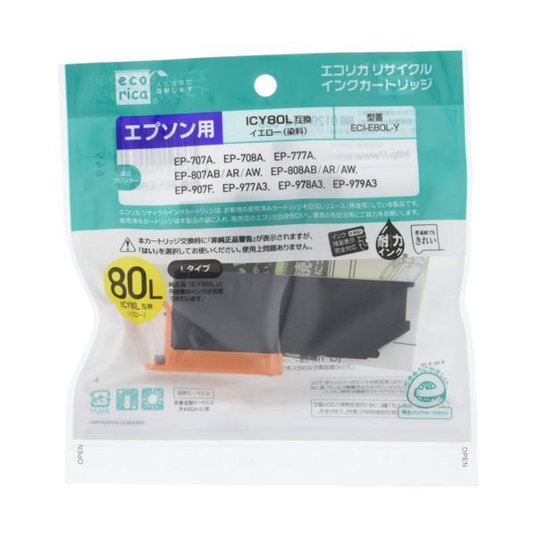 エプソン エコリカ ECI-E80L-Y インク : ベストワン - 通販 - Yahoo!ショッピング