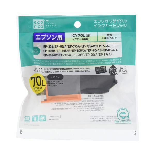 エコリカ ECI-E70L-Y インク : ベストワン - 通販 - Yahoo!ショッピング