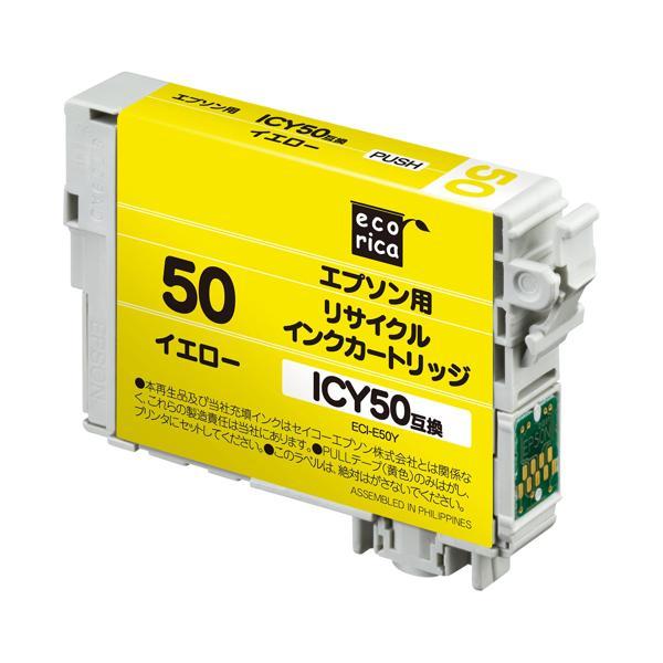 エコリカ ECI-E50Y インク : ベストワン - 通販 - Yahoo!ショッピング