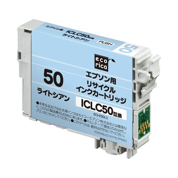 エコリカ ECI-E50LC インク : ベストワン - 通販 - Yahoo!ショッピング