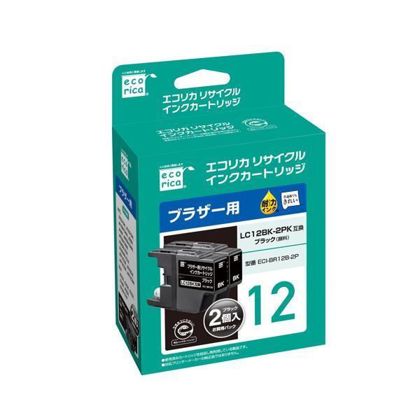エコリカ ECI-BR12B-2P インク : ベストワン - 通販 - Yahoo!ショッピング