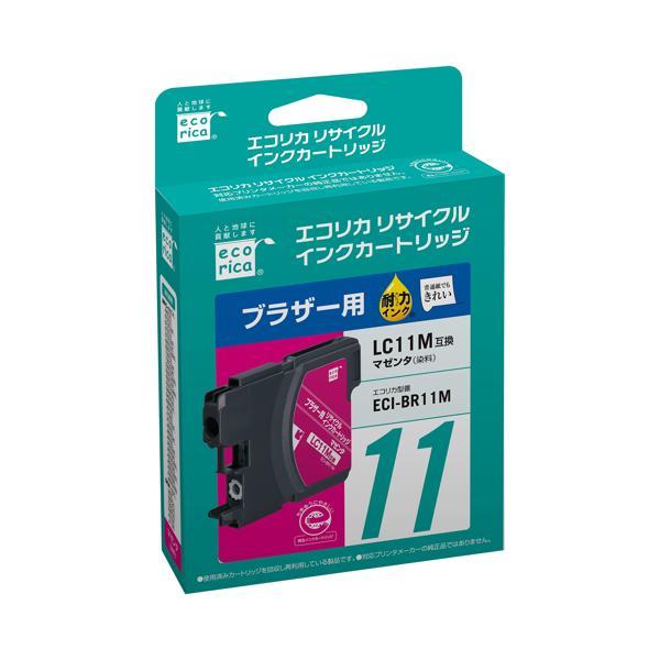 エコリカ ECI-BR11M インク : ベストワン - 通販 - Yahoo!ショッピング