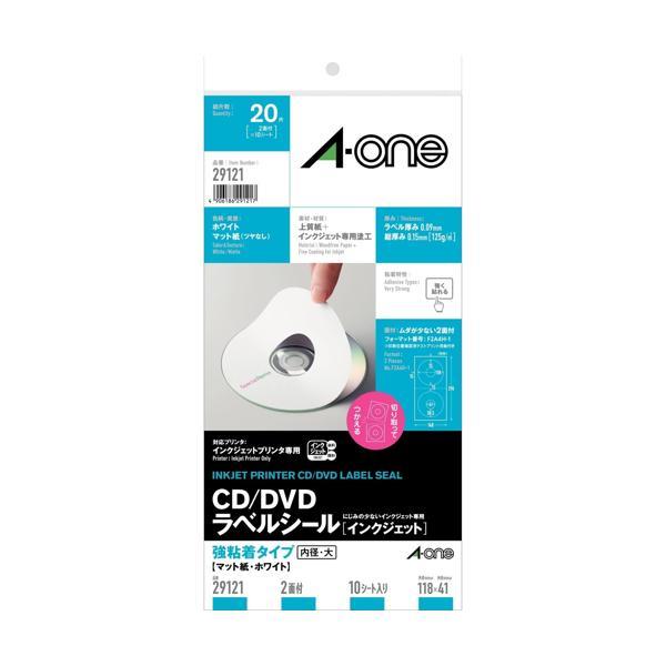 エーワン ラベルシール CD DVDラベル インクジェット A4 2面 10シート 29121 : ベストワン - 通販 - Yahoo!ショッピング