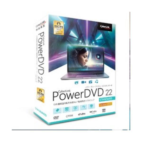 CyberLink POWERDVD 22 STD : ベストワン - 通販 - Yahoo!ショッピング