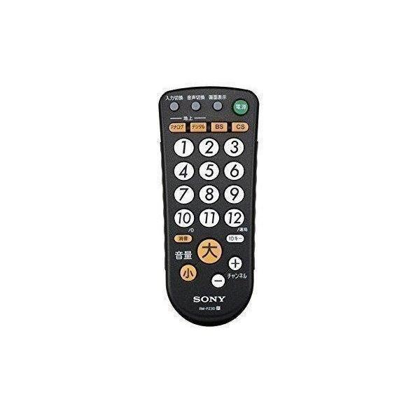SONY ソニー リモコン RM-PZ3D BC(1台) 送料無料 : ベストワン - 通販 - Yahoo!ショッピング