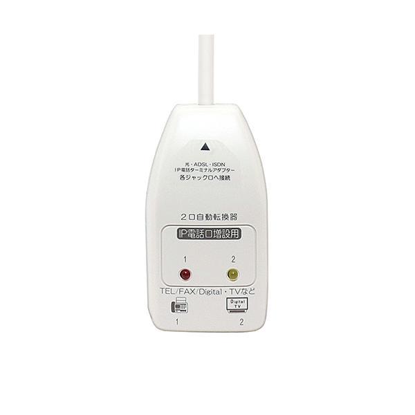 ミヨシ DSP-S222 2分配切替器 自動切換式 6極2芯対応 コード約0.1m DSPS222 : ベストワン - 通販 - Yahoo!ショッピング