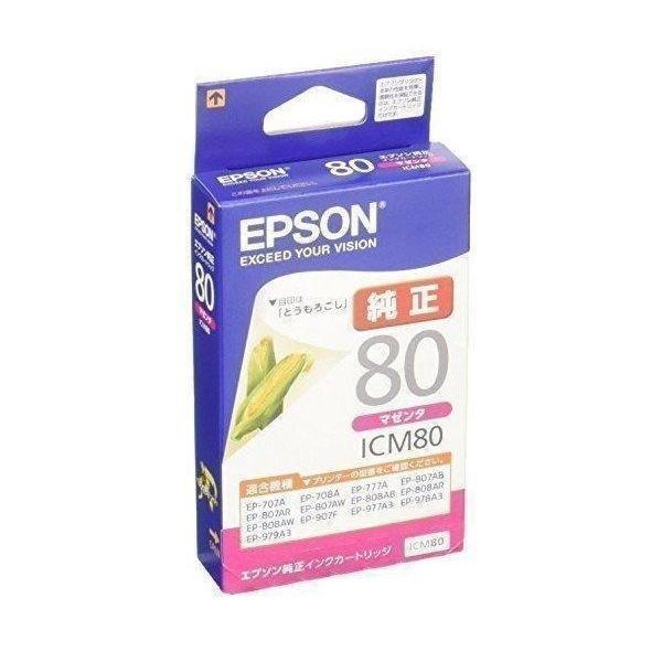 エプソン EPSON インクカートリッジ ICM80 : ベストワン - 通販 - Yahoo!ショッピング