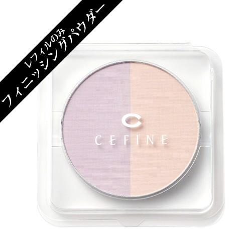 CEFINE セフィーヌ シルクフィニッシングパウダー レフィル パープル+ピンク ケース別売り 国内正規品[6523] メール便無料[B][P1] : ベストワンヤフーショップ - 通販 ...