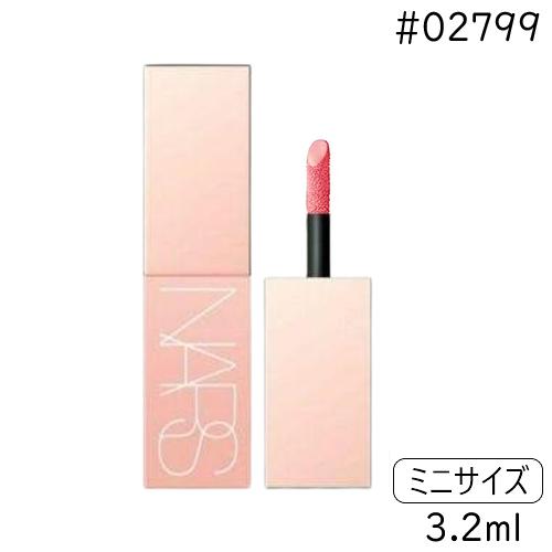 NARS ナーズ アフターグロー リキッドブラッシュ 3.2ml #02799(ORGASM) ミニサイズ[8090/NAS0001] メール便無料[B][P2] : ベストワンヤフーショップ ...