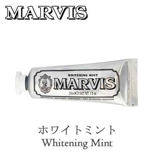 マービス 歯磨き粉 25ml フレーバー選択 メール便無料[A][TN100] : ベストワンヤフーショップ - 通販 - Yahoo!ショッピング