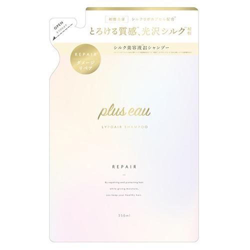 plus eau（プリュスオー） リポア シャンプー トリートメント 詰替え用 350ml [各種選択/選べる単品] メール便無料[B][BP3] : ベストワンヤフーショップ - 通販 ...