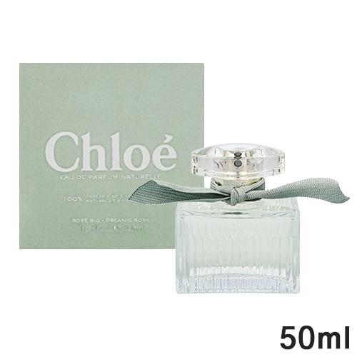 Chloe クロエ ローズ ナチュレル オードパルファム EDP SP 50ml[2785] 送料無料 : ベストワンヤフーショップ - 通販 - Yahoo!ショッピング