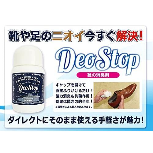 デオストップ DeoStop 靴の消臭パウダー お試しサイズ 5g×12袋セット(60g) 無香料 靴の消臭剤 メール便無料[A][TN100] : ベストワンヤフーショップ - 通販 ...