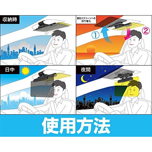 星光産業 車内用品 日よけ EXEA(エクセア) サンバイザー Wサンバイザー EE-65 : 16220240219021713 : ベストオンライン - 通販 - Yahoo!ショッピング