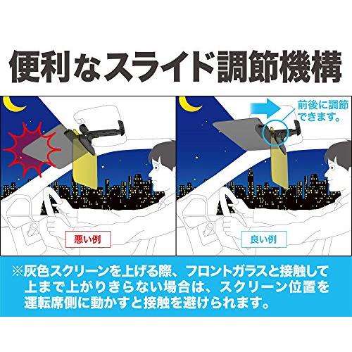 星光産業 車内用品 日よけ EXEA(エクセア) サンバイザー Wサンバイザー EE-65 : 16220240219021713 : ベストオンライン - 通販 - Yahoo!ショッピング